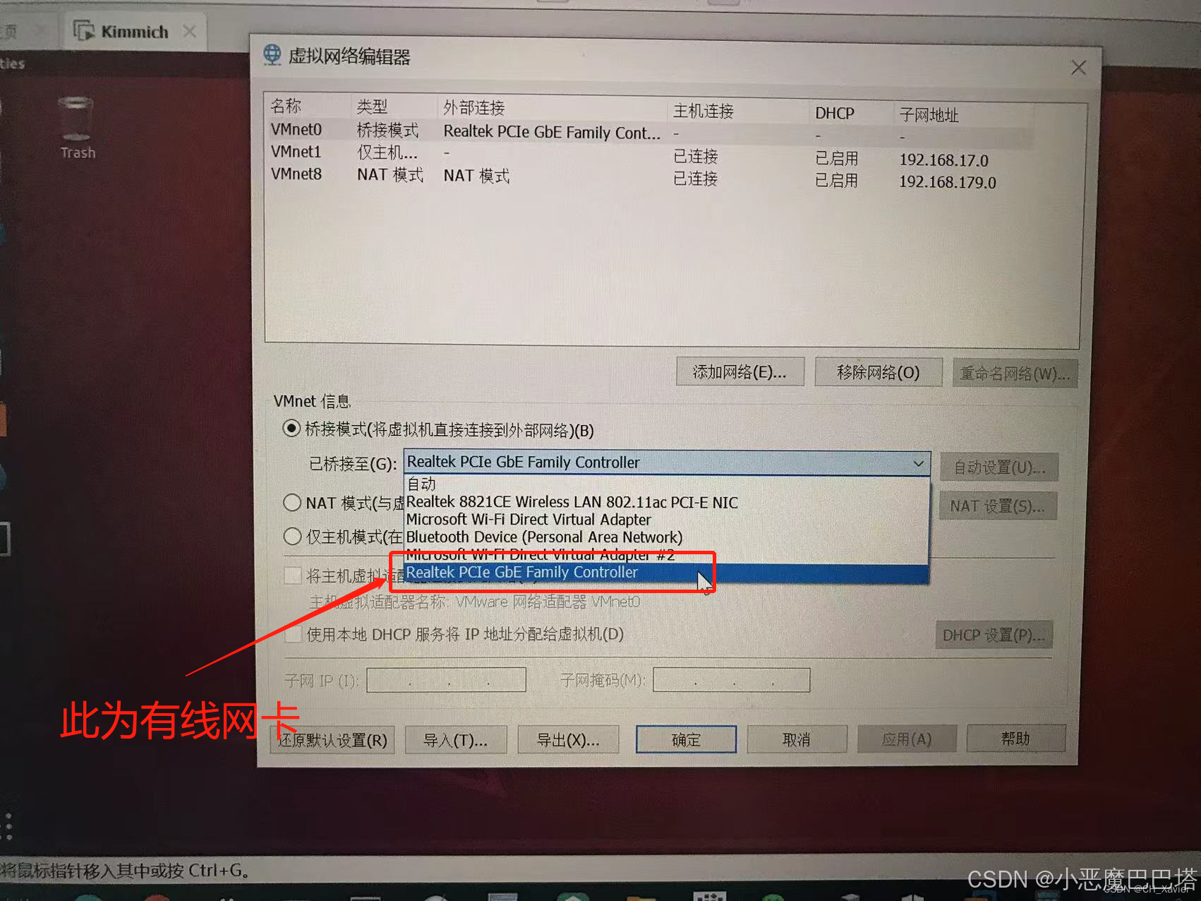 NFS服务开启、配置、ubuntu(18.04)、PC、开发板互ping_ubuntu防火墙开启ping-CSDN博客