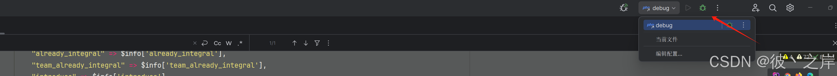 phpStorm && vscode 配置xdebug通用版_xdebug.idekey vscode-CSDN博客