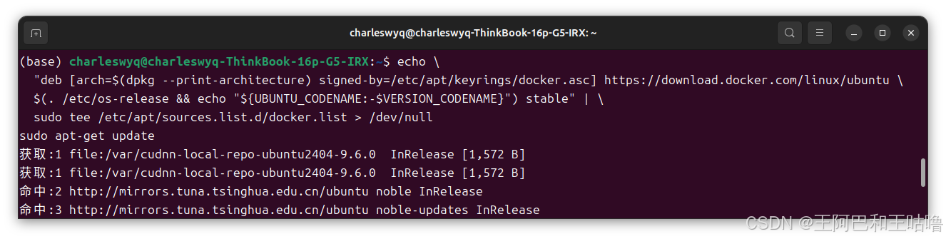 【Ubuntu2404】Ubuntu24.04安装Docker引擎_ubuntu24.04 docker-CSDN博客