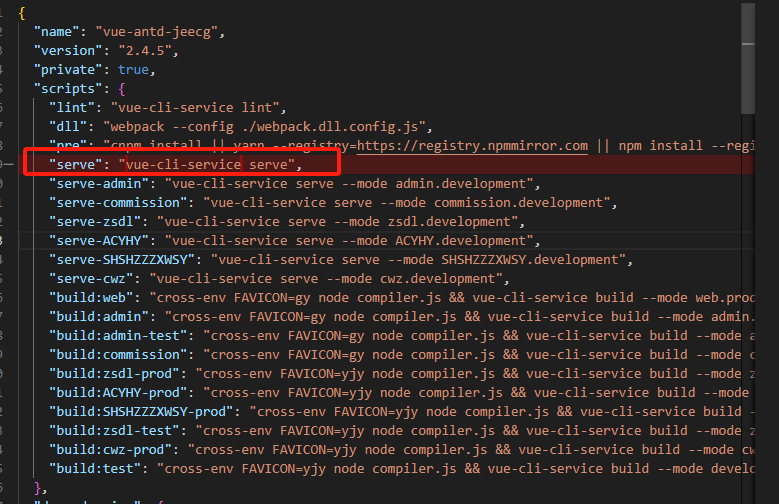 npm run serve/build/dev，的时候启动时间过长，node内存泄露报错FATAL ERROR: Ineffective mark-compacts near heap ...