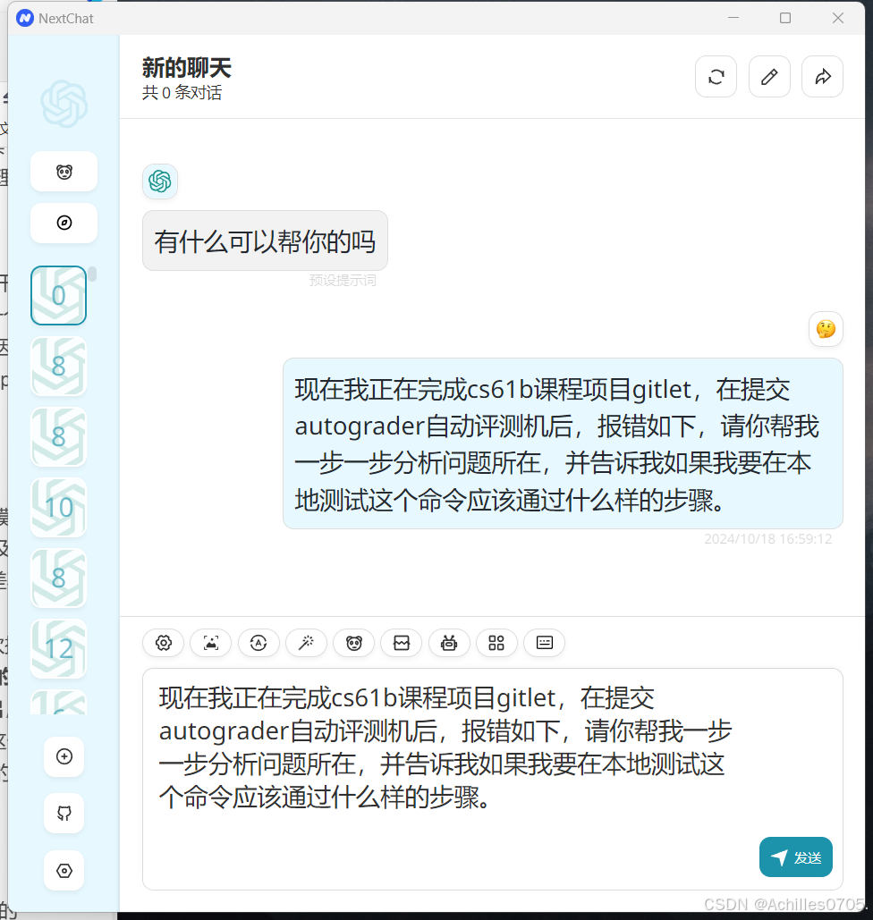 CS61B gitlet心得体会-CSDN博客