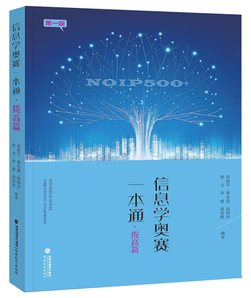 3053：【例11.2】数字对调（Scratch、C、C++、python）_3053:【例11.2】数字对调-CSDN博客