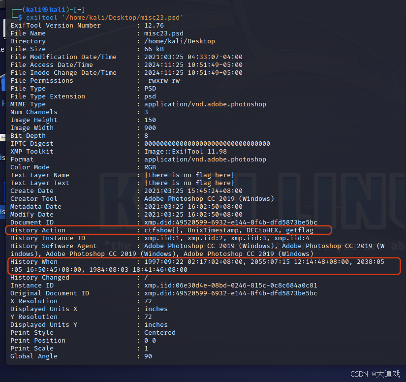 ctfshow-Misc入门(1-23)_ctfshow misc入门-CSDN博客