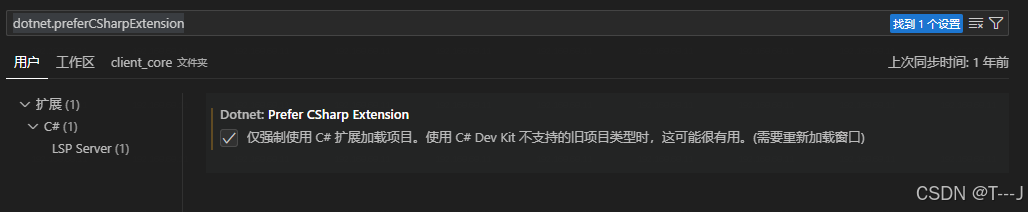 vscode 加载unity项目无法启动OmniSharp 的一个原因_vscode 没有omnisharp-CSDN博客