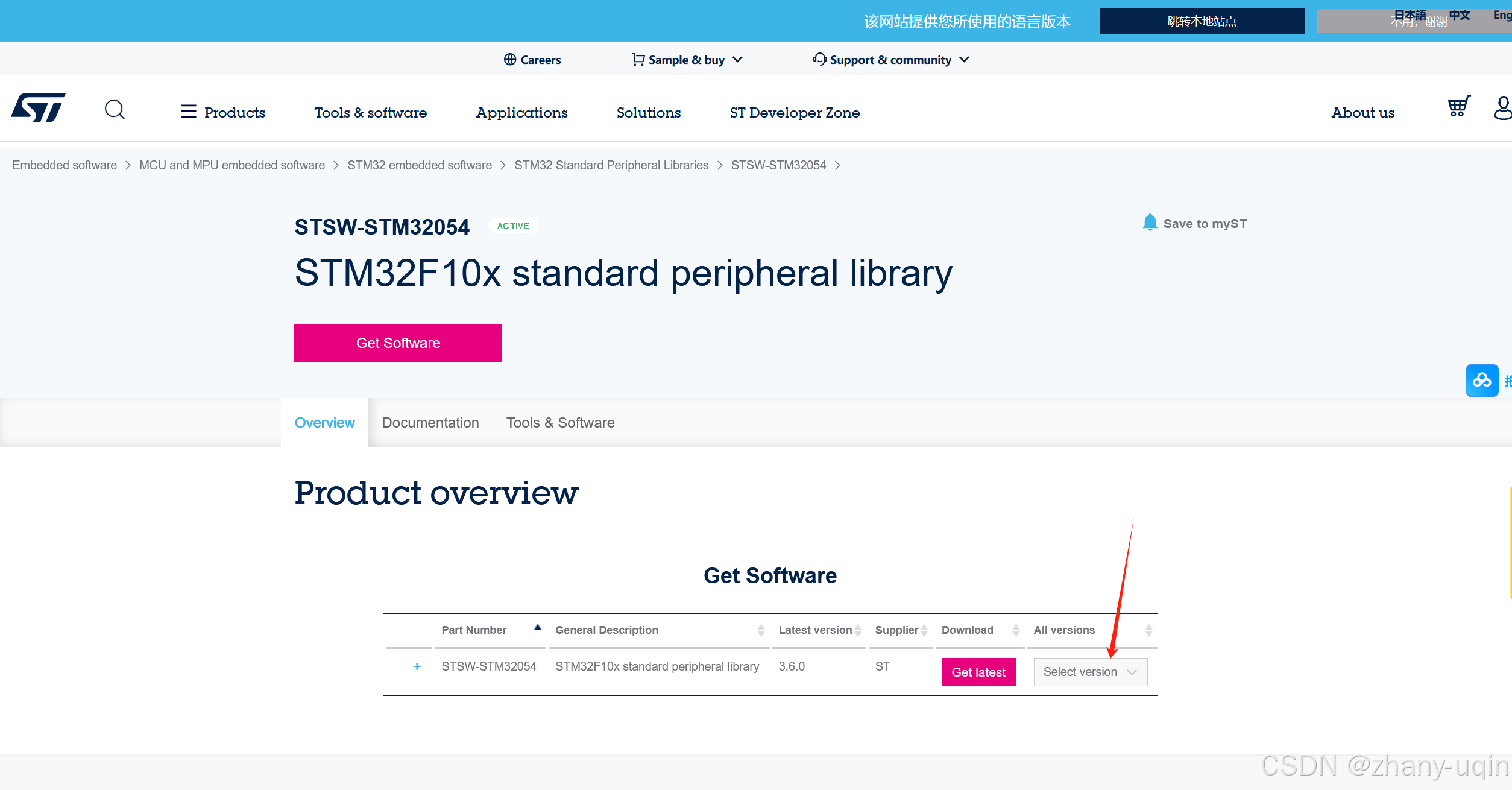 stm32标准库-固件库下载（从官网下载）_stm32_m0_69263848-2048 AI社区