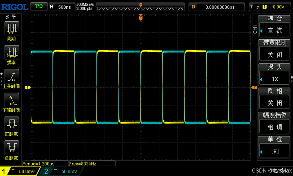 车载以太网PMA测试模式的DUT设置方法-CSDN博客