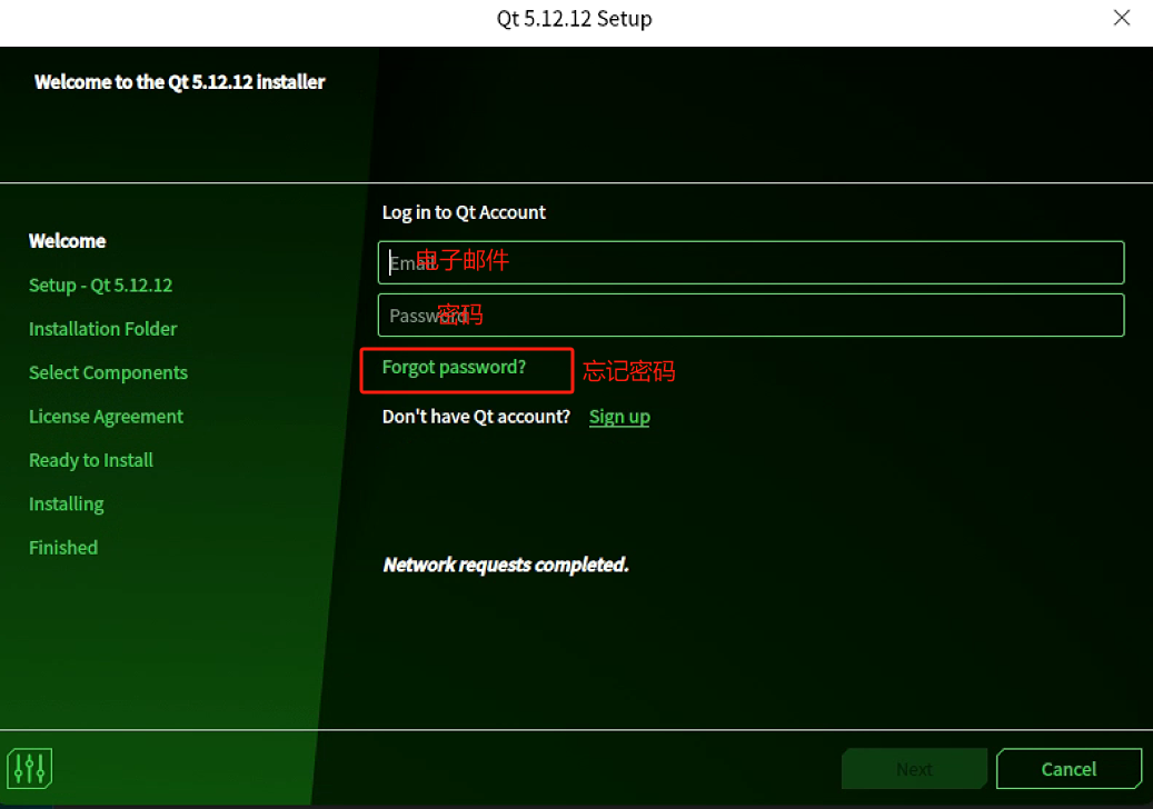 QT如何在Linux（x86_64）操作系统连通达梦数据库（最终章）_qt连接达梦数据库-CSDN博客