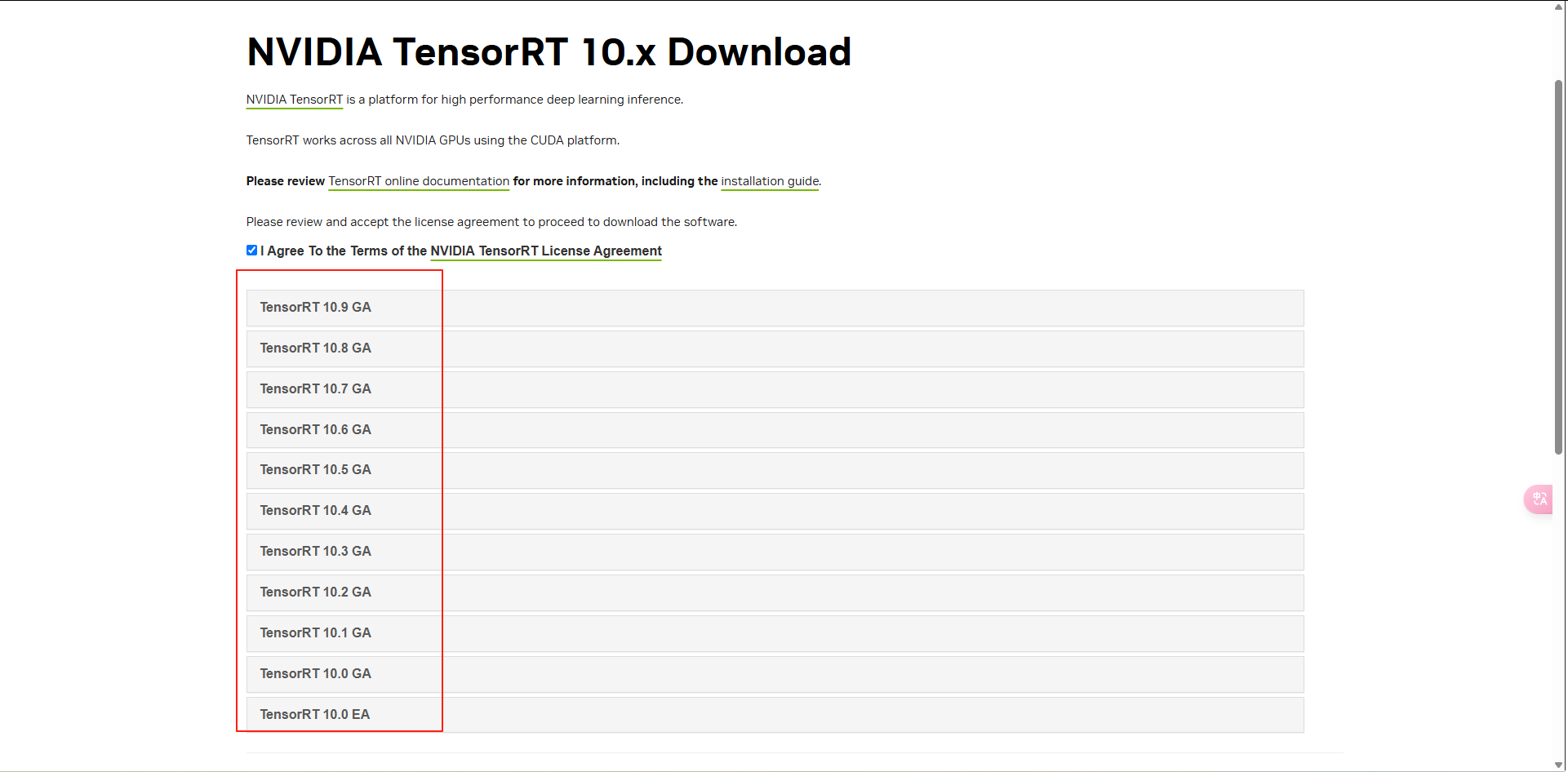 Yolov5-TensorRT项目部署环境安装与配置_attributeerror: 'tensorrt.tensorrt.icudaengine' ob-CSDN博客