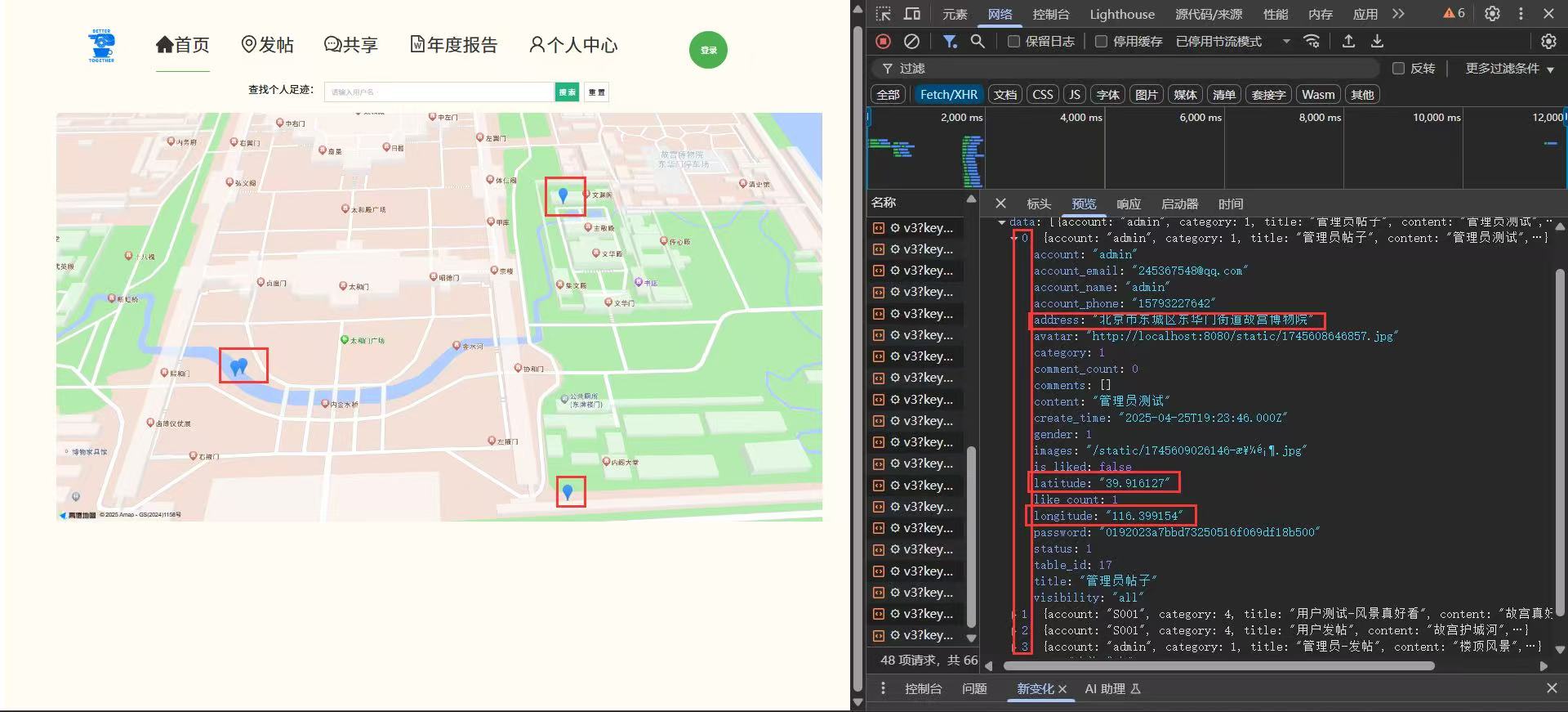 高德地图 API 配置指南：地图初始化与标点弹窗开发全流程_高德api-CSDN博客