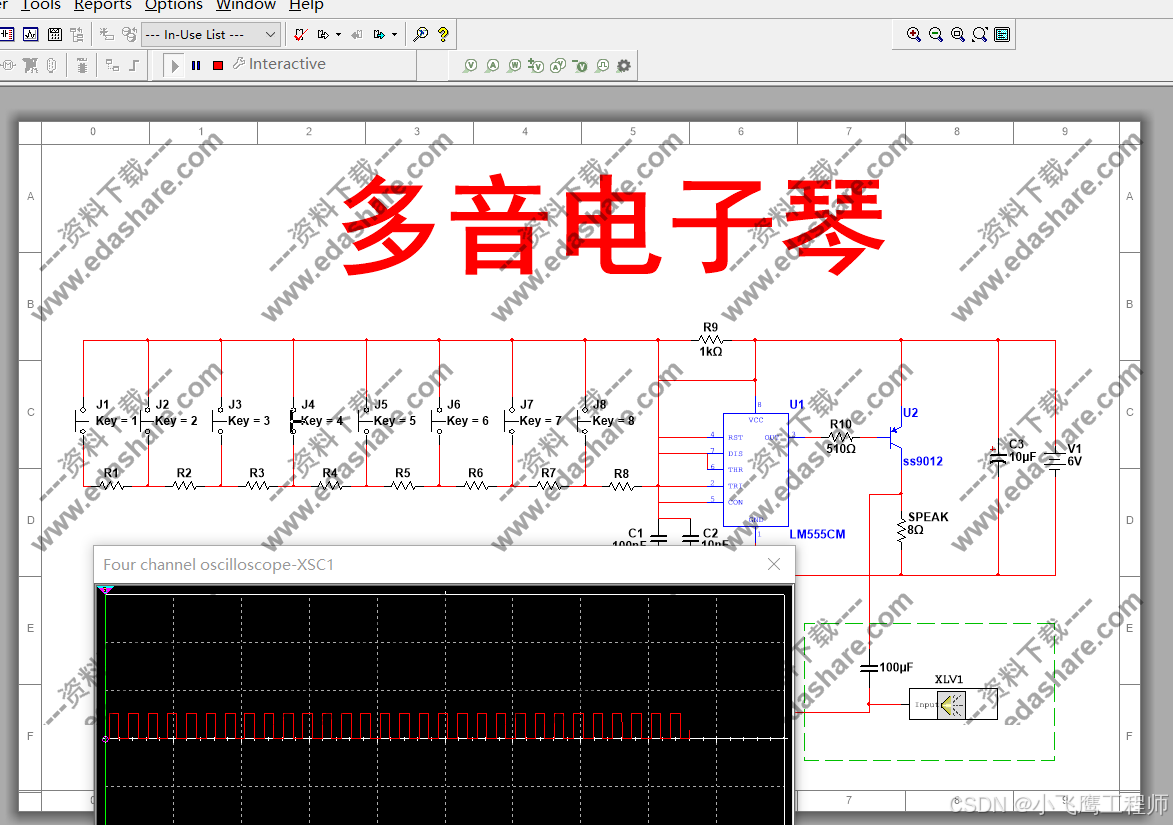 基于Multisim555多音电子琴电路的设计（含仿真和报告）_555电子琴电路仿真multisim-CSDN博客