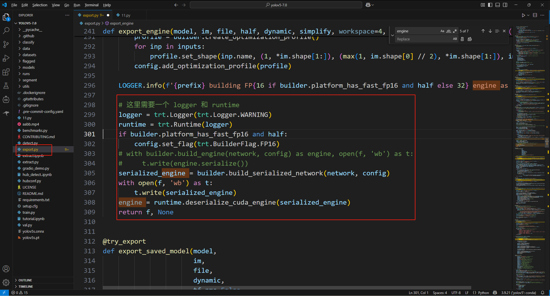 Yolov5-TensorRT项目部署环境安装与配置_attributeerror: 'tensorrt.tensorrt.icudaengine' ob-CSDN博客