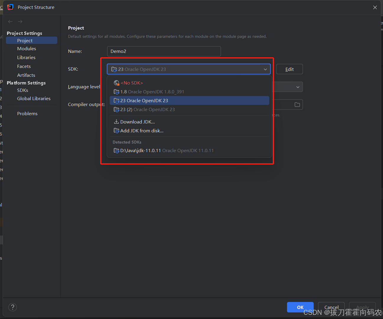 Java修改JDK配置-CSDN博客