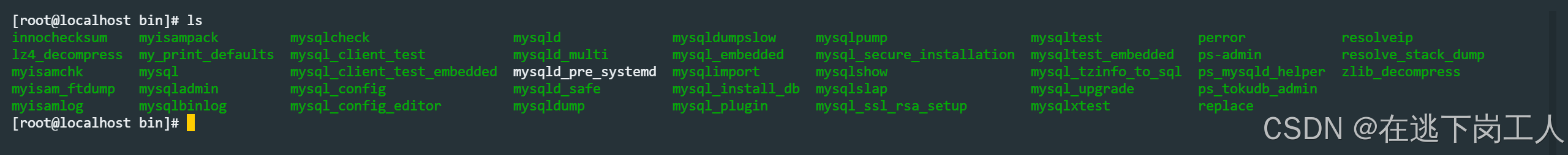 CentOS7安装GreatSQL-CSDN博客
