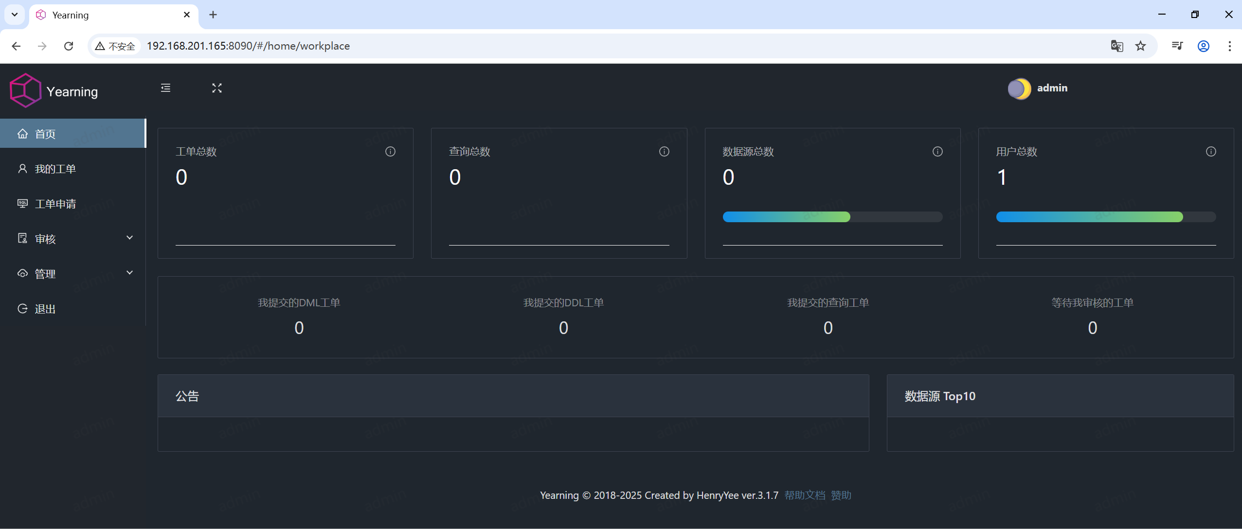 MySQL【进阶篇】05：SQL审核工具Yearning的部署和使用_yearning mysql-CSDN博客