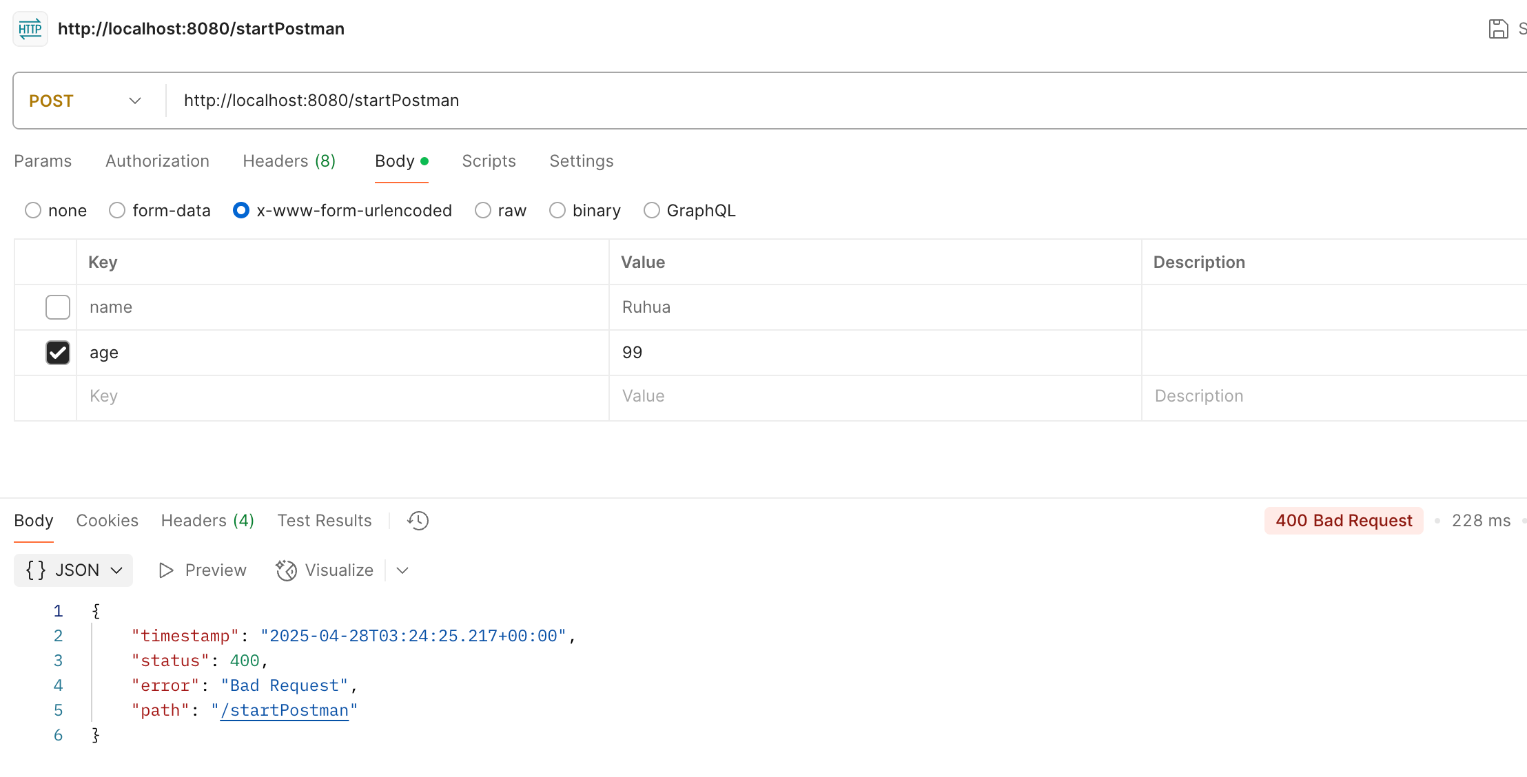 Spring Boot 接收参数的方式以及报错信息解读，Spring and Java_springboot字段接受数值参数报错问题-CSDN博客