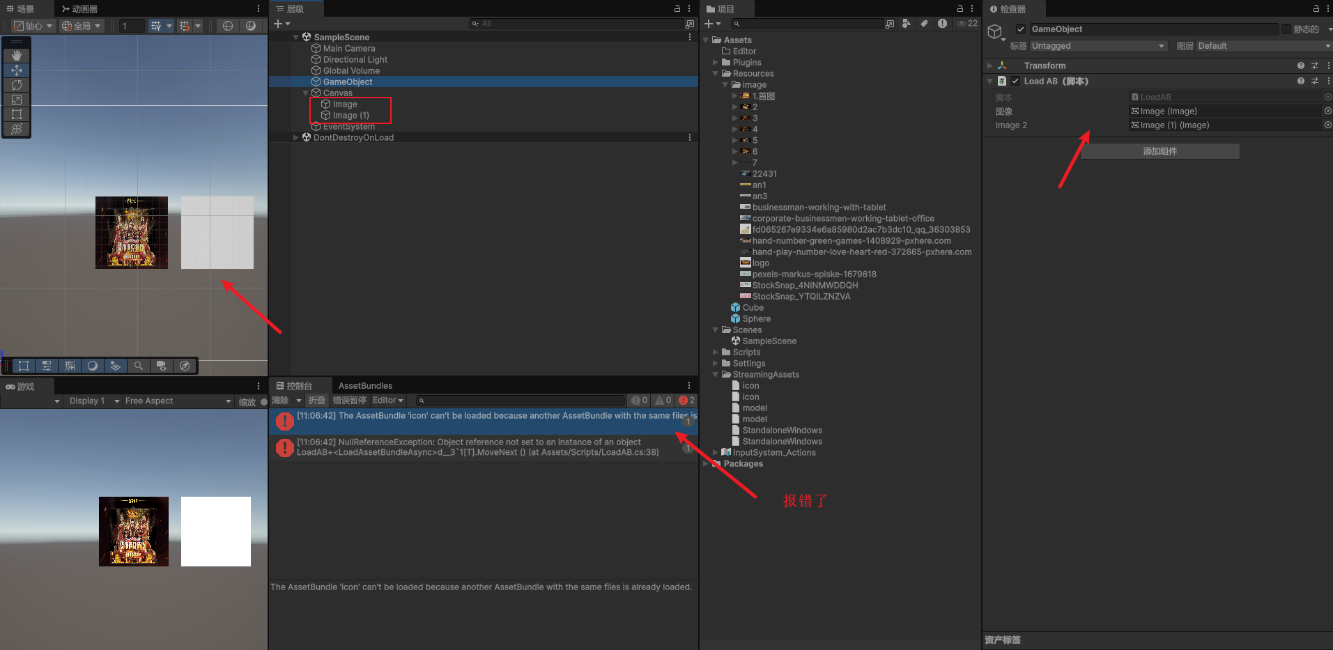 【unity游戏开发——热更新】AssetBundle（AB包）和AssetBundleBrowser的使用介绍_assetbundle browser-CSDN博客