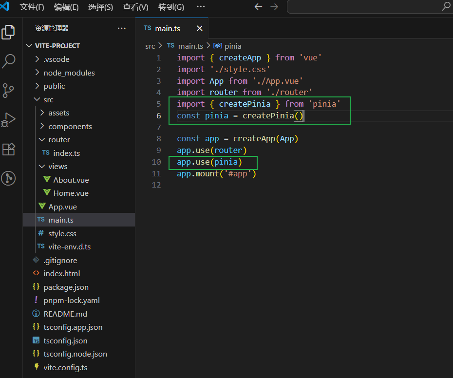 Vue3 Ts Vite Pinia Element Plus 项目搭建及报红问题解决(工作笔记二)vite Vue 3 Pinia Vue Router
