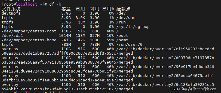 启动docker报错no space left on device与虚拟机扩容_docker no space left on device-CSDN博客