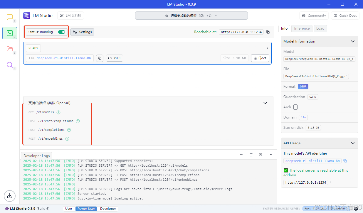 本地部署大模型（DeepSeek）及API调用实战_deepseek openapi-CSDN博客