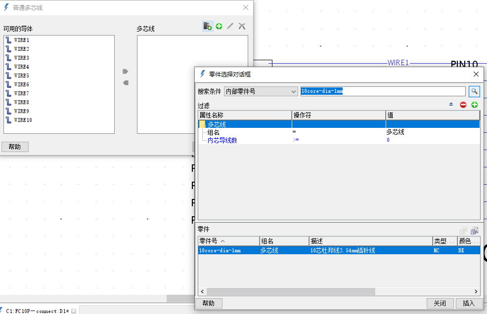 solid edge electrical 电气模块工作流演示（从建符号库到接线到最后引出长度引脚报告的过程）_尺寸前缀符号solid ...