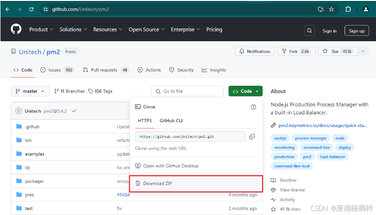 Linux 离线安装 pm2_pm2离线安装-CSDN博客