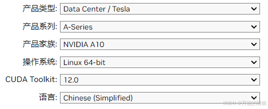 【安装A10显卡驱动、cuda、cudnn】-CSDN博客