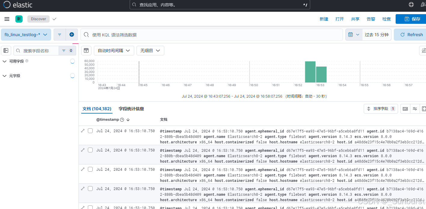ELK8之Filebeat应用_filebeat下载-CSDN博客