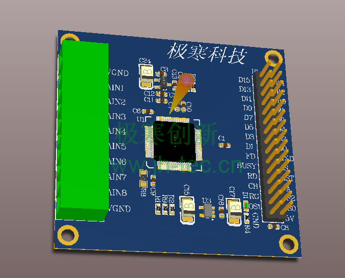 AD7606原理图电路图PCB设计以及注意事项_ad7606电路原理图-CSDN博客