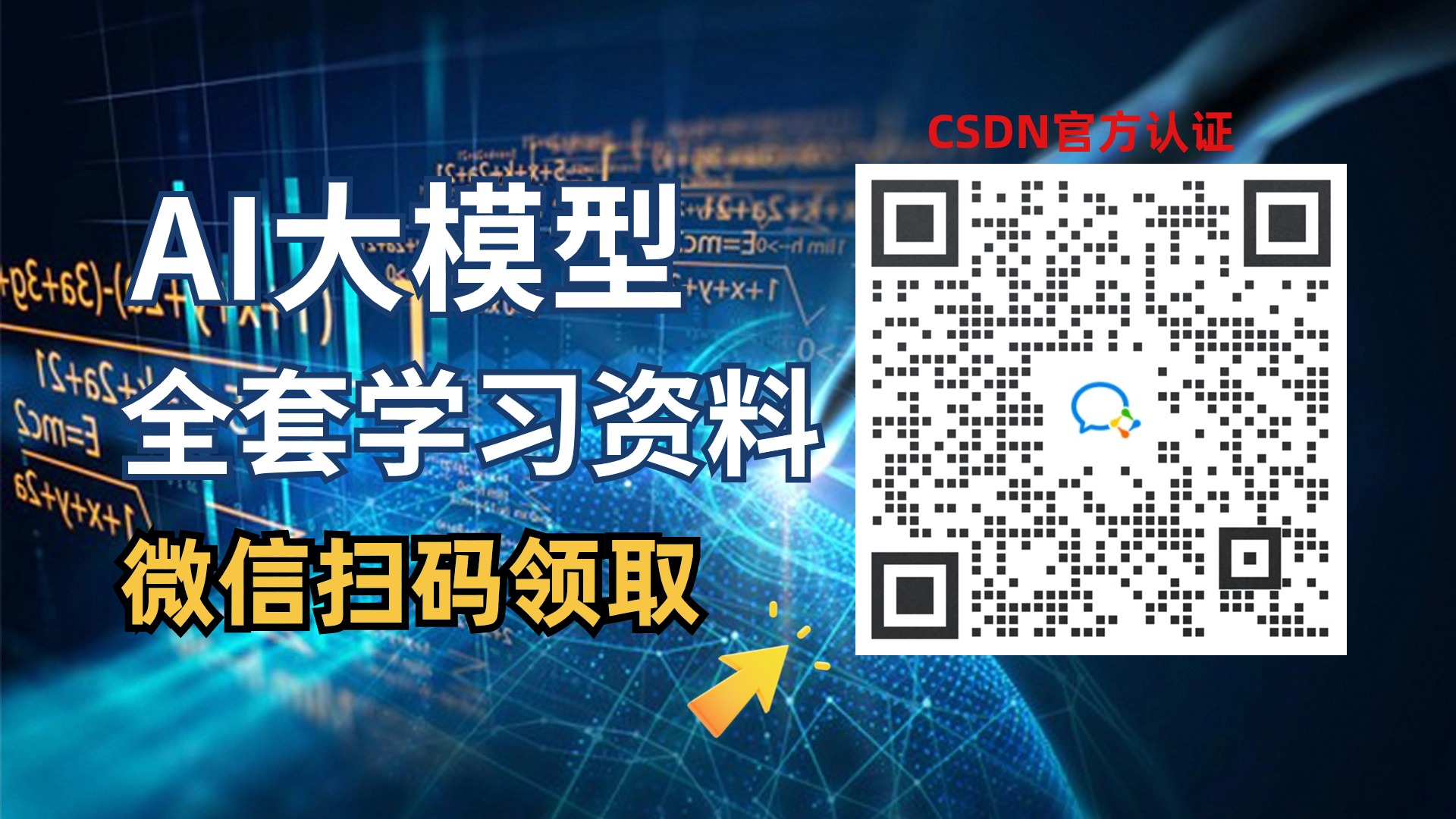 Java开发者如何使用langchain4j构建本地rag系统 Longchain4j Csdn博客