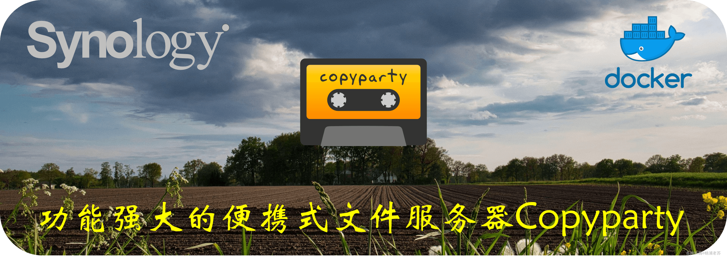功能强大的便携式文件服务器Copyparty-CSDN博客
