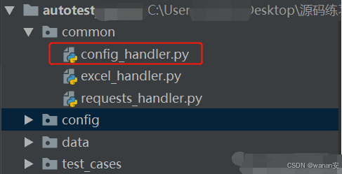 Python接口自动化浅析yaml配置文件原理及用法_python yaml文件解析-CSDN博客