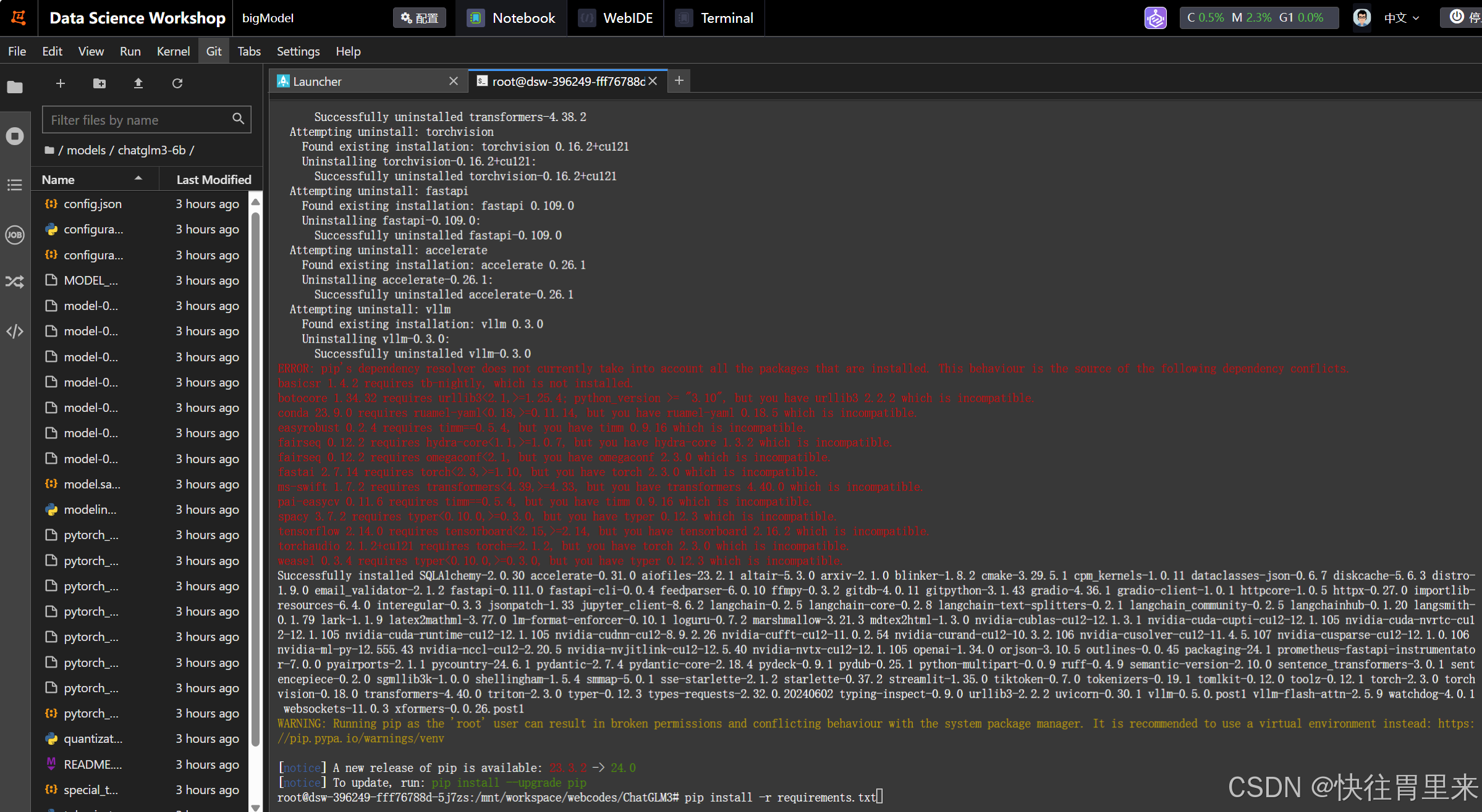 10分钟部署一个模型：云服务器部署ChatGLM3-6b以及微调-CSDN博客
