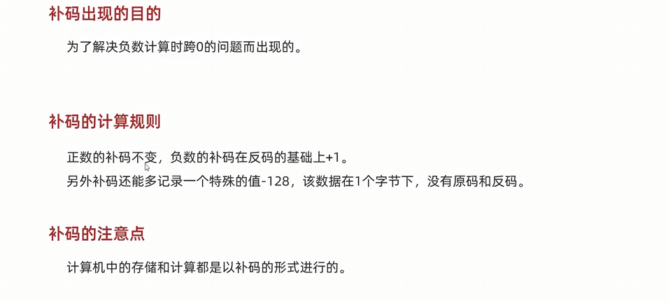 java学习-day03-CSDN博客