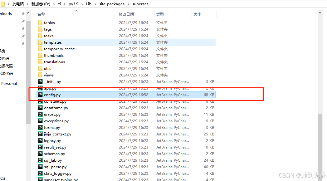 Windows 10 安装superset 报错 Superset Refusing to start due to insecure SECRET_KEY_superset invalid ...