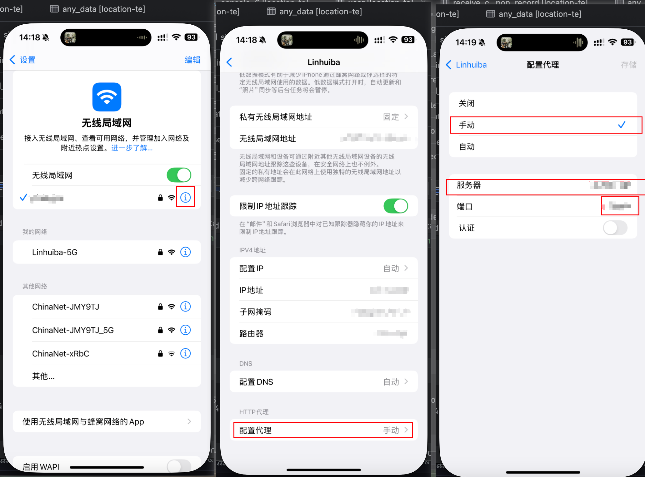 Mac、iOS Charles抓包配置教程_maccharles使用教程-CSDN博客
