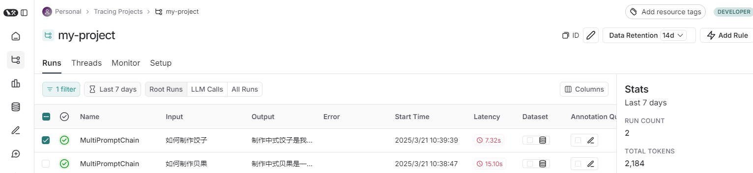 【Agent】LangSmith的配置及使用-CSDN博客