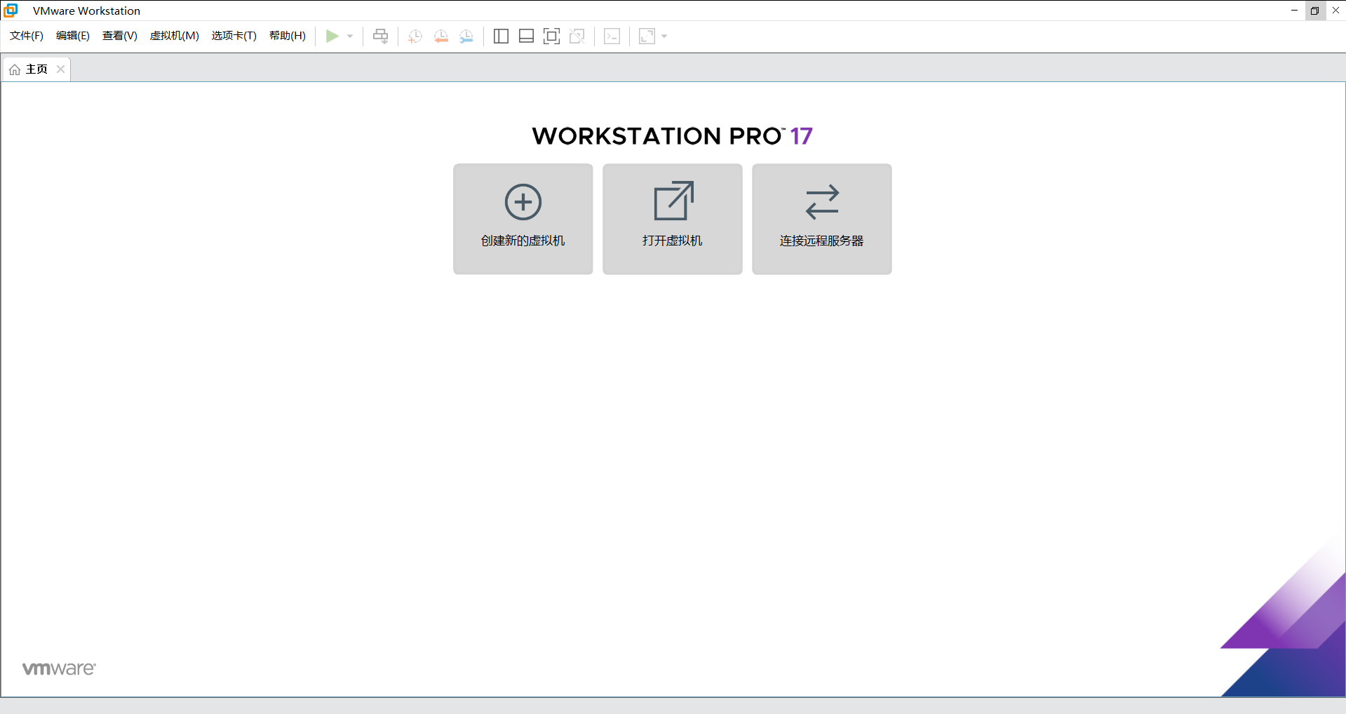 【Ubuntu】基于Ubuntu+移动硬盘的Linux To Go的超详细制作全过程_ubuntu to go-CSDN博客