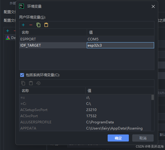 CLion开发ESP32_clion esp32-CSDN博客