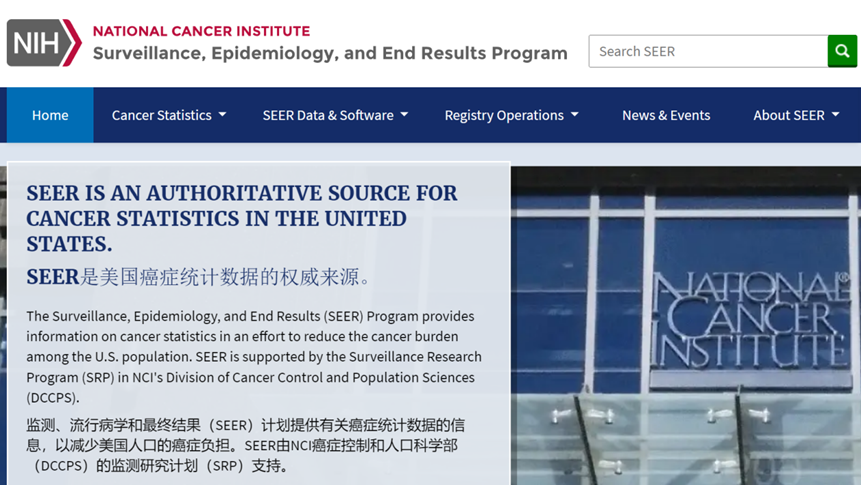 临床研究三千问——SEER肿瘤数据库详细攻略(16)_接受seer数据库的杂志-CSDN博客