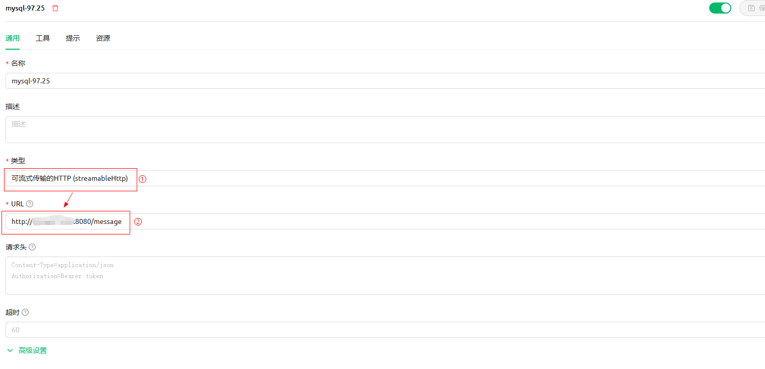 maxkb+MCP实战，实现自然语言查询数据库_maxkb mcp-CSDN博客