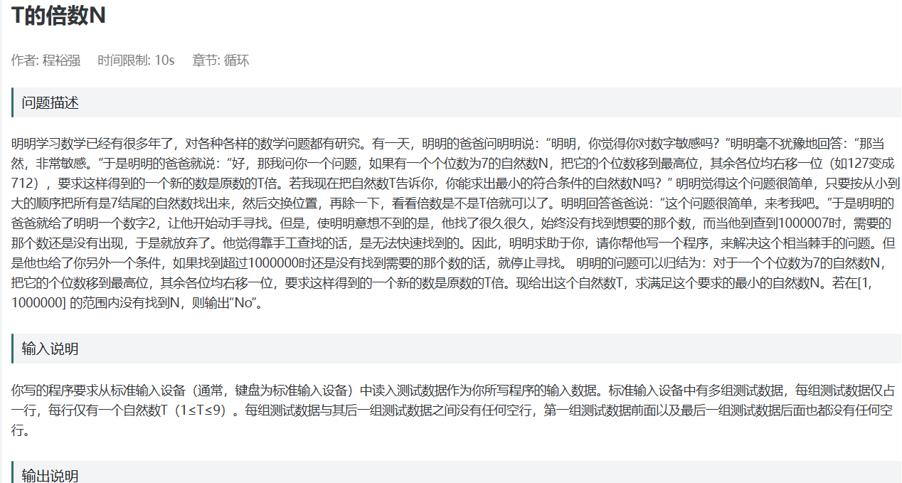 上机练习第六天-CSDN博客