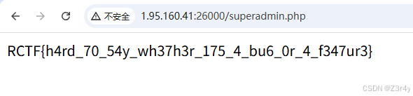 【Web】RCTF 2025 wp（随便看看_rctf2025-CSDN博客