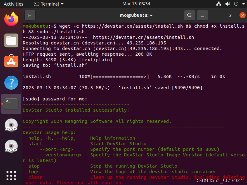 DevStar安装及Git命令演示_devstar 修改端口-CSDN博客