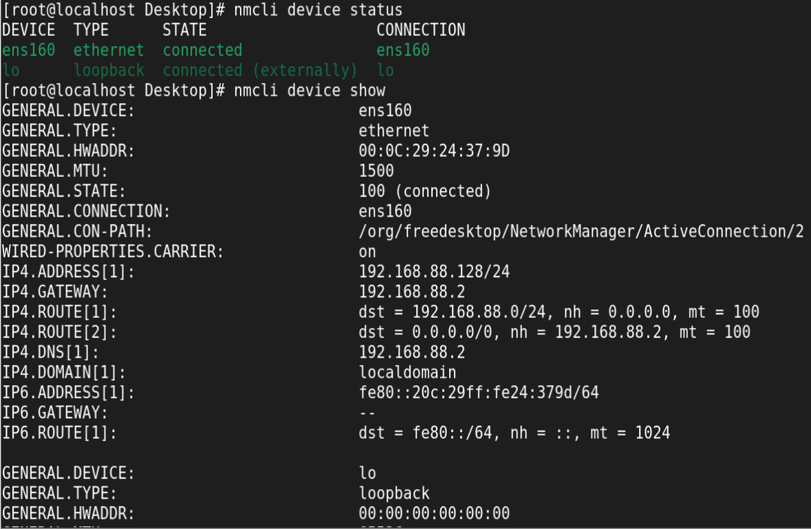 Linux网络管理入门：小白也能轻松上手的实用指南_linux 网络连接命令 nm-CSDN博客