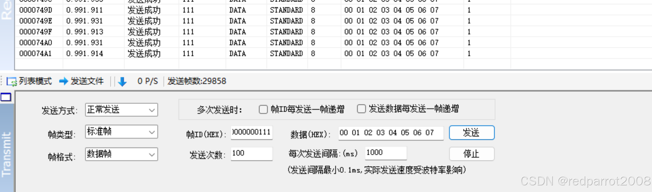 【MCAL】TC397+EB-tresos之CAN配置实战 - (CAN/CANFD)_tc397 mcl can-CSDN博客