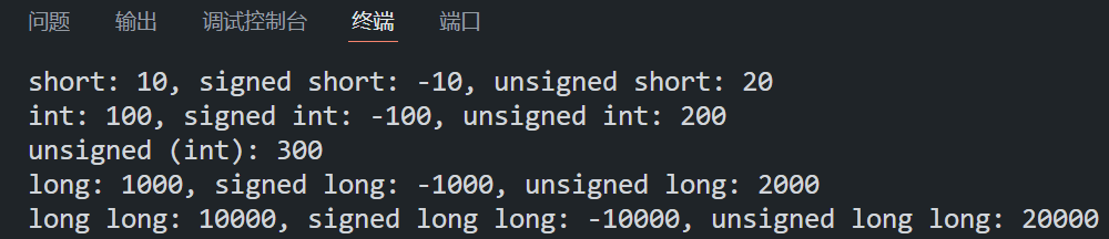 13 C 语言整数类型详解：数据存储单位、整数类型分类、整型字面量后缀、整型格式说明符、精确宽度整型_iec 二进制前缀-CSDN博客