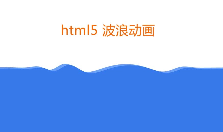 基于 HTML5 Canvas 绘制精美交互式网页动画：创意与技术融合之旅_html canvas动画-CSDN博客