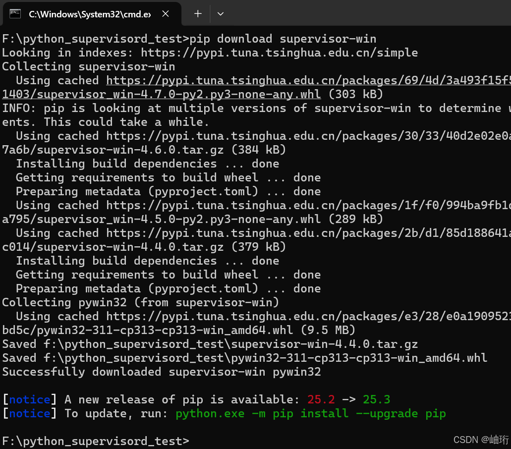 Supervisord-Win 离线安装指南_debian supervisor离线 安装-CSDN博客