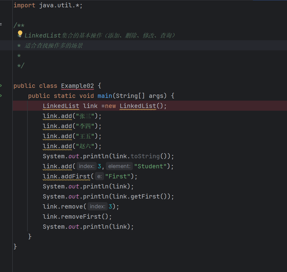 38-第七章：集合（7.1-7.4）-CSDN博客